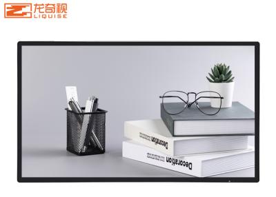 China 1920*1080 350cd/M2 Wall Mount Touch Screen For Milk Tea Shop for sale
