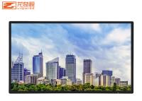 China 32Inch Wall Mounted Advertising Display Machine High Definition for sale