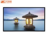 China 32Inch Wall Mounted Advertising Display Machine High Definition for sale