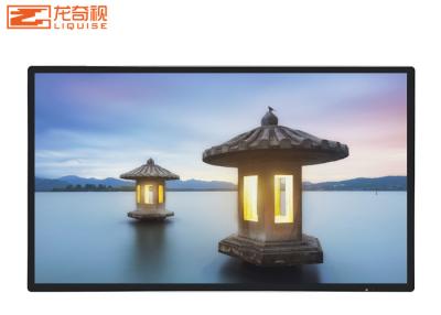 China 32Inch Wall Mounted Advertising Display Machine High Definition for sale