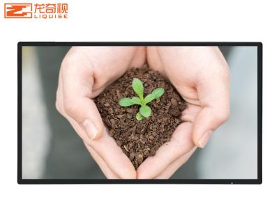 China 43 Inch 55 Inch Milk Tea Shop Vertical Lcd Screen Wall Mounted for sale