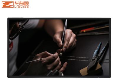 China 32 Inch 65 Inch 10point Touch Wall Mounted Display For Elevator for sale