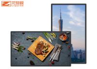 China 43 55 65 Inch Wall Mounted Advertising Display For Milk Tea Shop for sale