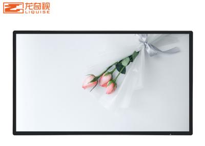 China Wall Mounted LCD Advertising Display 32 43 50 55 65 Inch for sale