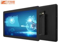 China 32Inch 75Inch  Capacitive Wall Mounted Touch Screen 450nit for sale