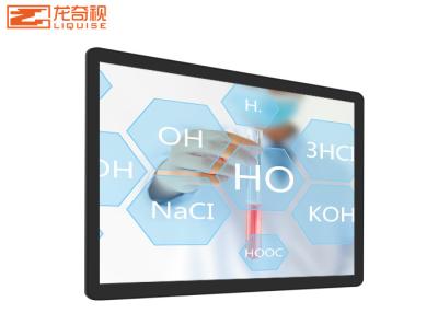 China 19'' Touch Screen Interactive Whiteboard Horizontal Touch Inquiry Machine for sale