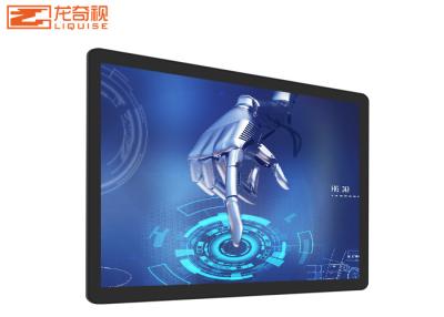 China Cortex A7 1.8 GHZ All In One Computer Capacitive Touch Wall Mounted for sale