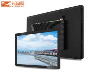 China 24 Inch Touch Screen Interactive Whiteboard Query Display Computer for sale