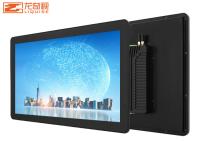China 24 Inch Touch Screen Interactive Whiteboard Query Display Computer for sale