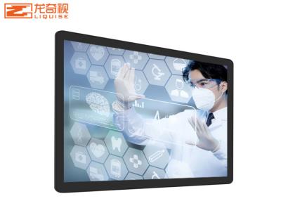 China Touch Screen All In One Computer 13 Inch Order Cashier Wall Capacitor for sale