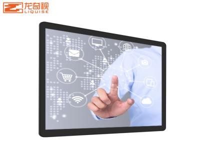 China 42In Touch Screen Interactive Whiteboard Advertising Query All In One Machine for sale