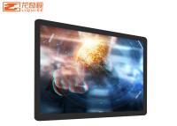 China Floor Type Horizontal Computer Wall Mounted Inquiry Machine for sale