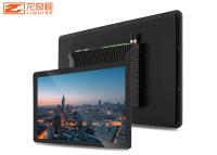 China Floor Type Horizontal Computer Wall Mounted Inquiry Machine for sale