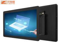 China Floor Type Horizontal Computer Wall Mounted Inquiry Machine for sale