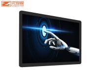 China Floor Type Horizontal Computer Wall Mounted Inquiry Machine for sale