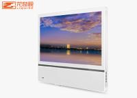 China 24In Dual Screen LCD Advertising Display Wide Viewing Angle for sale