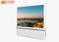 China Standalone 350cd/M2 178 ° Vertical LCD Advertising Display for sale
