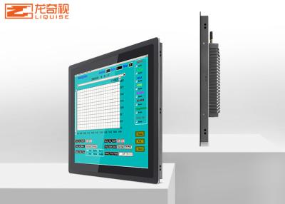 China CCC Hanging Digital Signage 19 Inch Touch Screen All In One Machine for sale