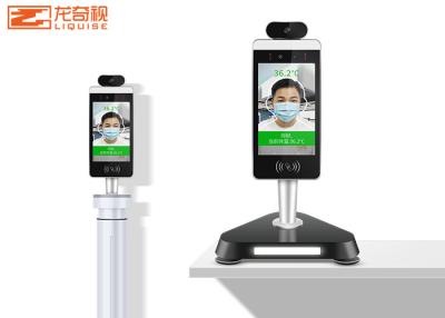 China 8In Face Recognition Thermometer Swipe Visitor Access Control Punch In Machine for sale
