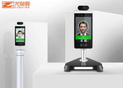 China 8 Inch Face Recognition Thermometer Temperature Measurement for sale