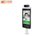 China 5V 200W 8'' Face Recognition Temperature Measuring Machine for sale