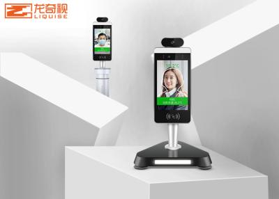 China 5V 200W 8'' Face Recognition Temperature Measuring Machine for sale