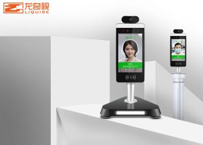 China 200W Face Recognition Thermometer Temperature Measurement Entrance Guard for sale