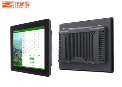 China 17In Hanging Digital Signage Industrial Dustproof All In One Machine for sale