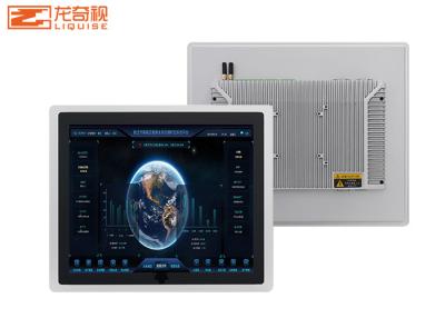 China Workshop 8.4In Hanging Digital Signage Fully Enclosed Embedded Industrial Control Integrated Machine for sale