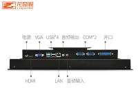 China 12 Inch Hanging Digital Signage Fully Enclosed Dustproof Industrial Touch Tablet for sale