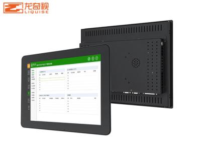 China 5ms 17 Inch Industrial Tablet Computer Touch Integrated Machine Capacitor for sale