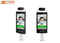China Automatic Infrared Temperature Measuring Instrument For Face Recognition Attendance Entrance Guard for sale
