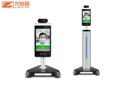 China Automatic Infrared Temperature Measuring Instrument For Face Recognition Attendance Entrance Guard for sale