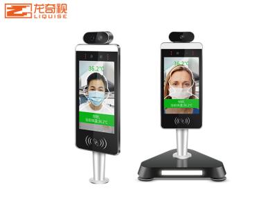 China ISO9001 Face Temperature Thermometer Contactless Safety Detection Machine for sale