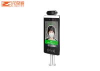 China 8 Inch Facial Scan Thermometer Contactless Face Brushing System For School for sale