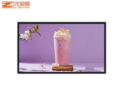 China 22In Intelligent HD Building Media Elevator Lcd Advertising Board for sale