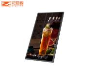 China HD Vision Network Remote 19'' Lcd Advertising Player for sale