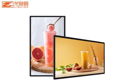 China HD Vision Network Remote 19'' Lcd Advertising Player for sale