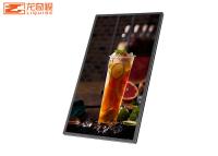 China 178 ° Vertical 22 50 Inch LCD Advertising Display Shop Promotion Player for sale