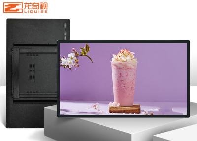 China 178 ° Vertical 22 50 Inch LCD Advertising Display Shop Promotion Player for sale