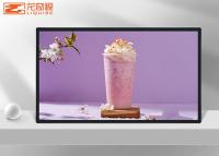 China 178 ° Horizontal 43 Inch LCD Advertising Display Network Broadcast Machine for sale