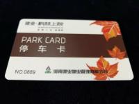 China Strong UHF RFID Tag For Vehicle Parking - 20°C -  + 70 °C Operating Temperature for sale