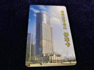 China 860 - 960MHz Rfid Uhf Tag For Card , Customized Size Uhf Windshield Tag for sale