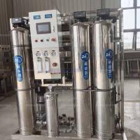 China 2 m³/h Continuous Output PLC-Controlled Industrial Reverse Osmosis Water System with SS304 Construction for sale