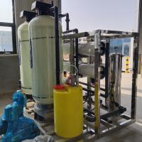 China 10,000 to 1,037,000 GPD Skidded Ultrafiltration System with 0.03 Micron Hollow Fiber Membrane UF Plant for sale