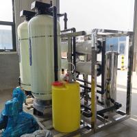 China 10,000 to 1,037,000 GPD Skidded Ultrafiltration System with 0.03 Micron Hollow Fiber Membrane UF Plant for sale