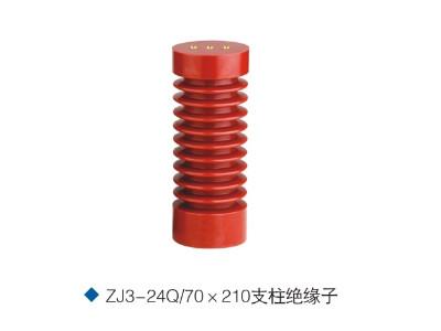 China 24KV H.V.switchgear insulator ZJ-24Q/70*210 electric insulator KYN28 insulator for sale