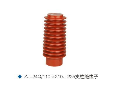 China 24KV H.V.switchgear insulator ZJ-24Q/110*210 electric insulator KYN28 insulator for sale