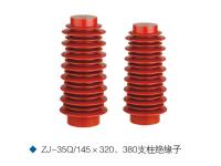 China epoxy resin support insulator 35KV H.V.switchgear insulator ZJ-35Q/145*380 for sale