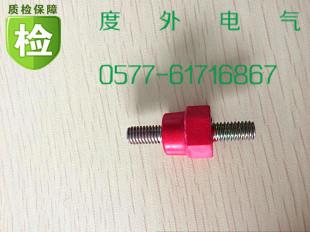 China SP14 busbar insulator DMC electrical busbar insulator m6 steel bolt insulator for sale